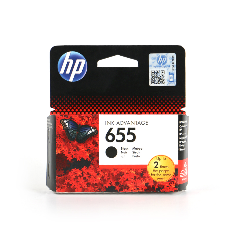 Get a quote - HP 655 BLACK - Business Procurement | Star Merchant